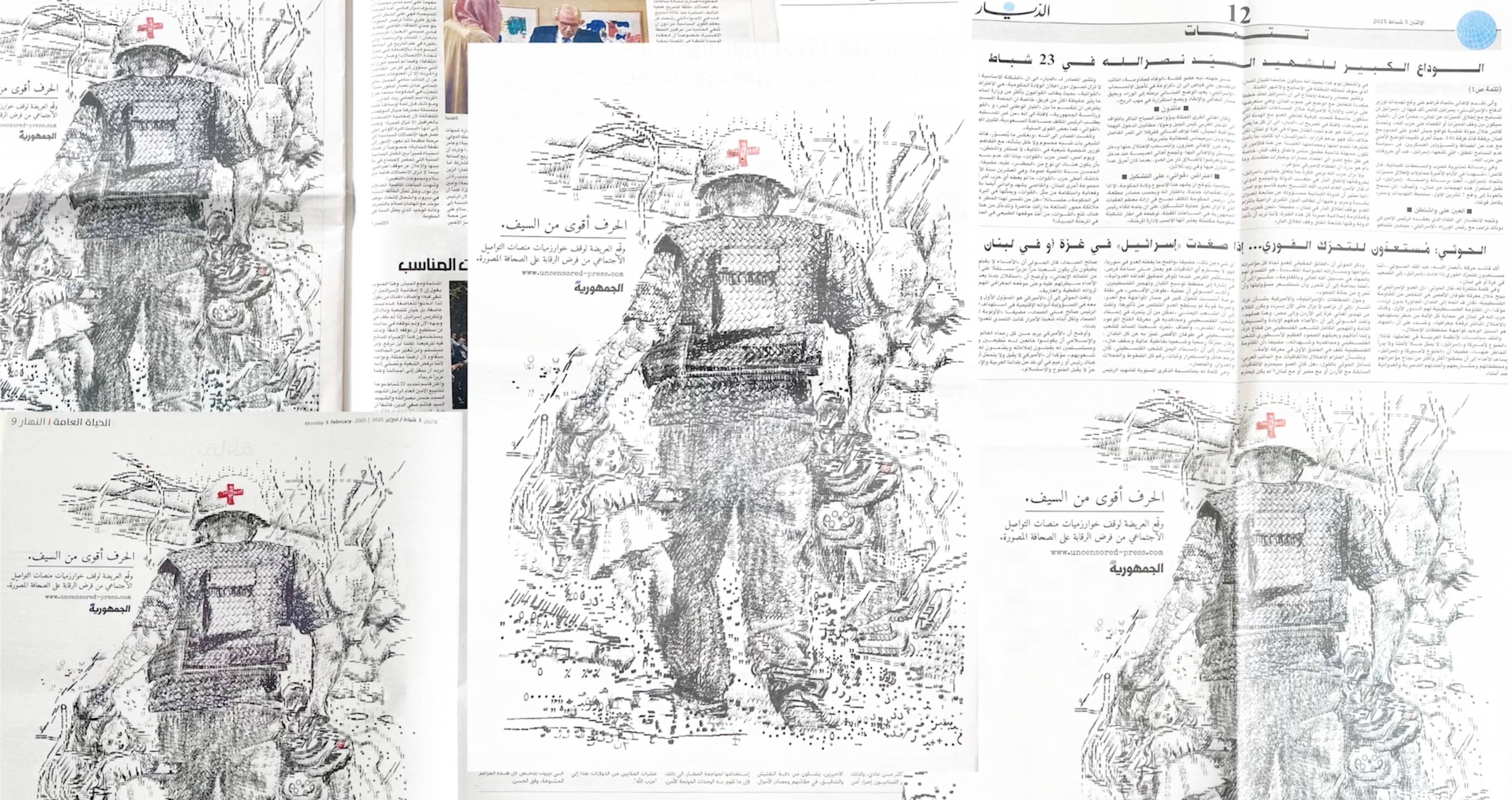 Uncensored Press: Breaching the Algorithm - TBWA at Cannes